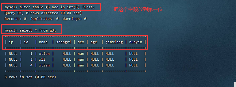 【MySQL表操作】【添加字段类型】【修改字段类型】【插入数据】】【更新记录】【删除记录】_alter table add after-CSDN博客