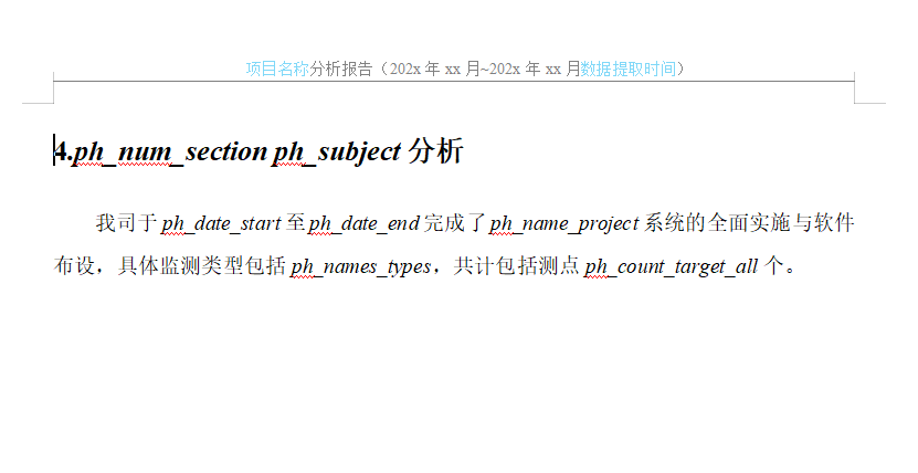 python-docx Table Style list - Programmer Sought