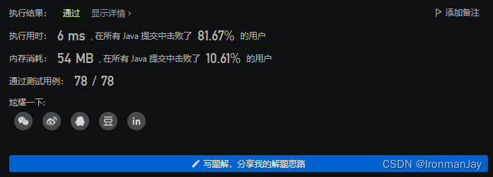 【leetcode每日一题】——221最大正方形给出m个11的砖和n个22的砖求这些砖能拼成的最大正方形的边长 Csdn博客 5567