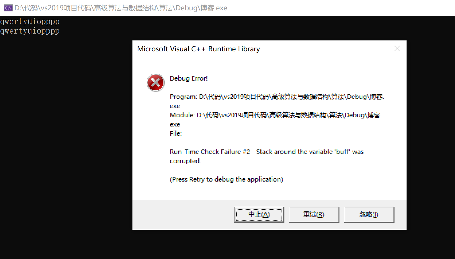 fgets函数与gets函数_使用fgets实现gets-CSDN博客
