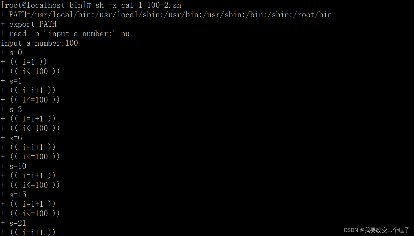 Linux自动管理系统的工具 Shell Scripts （学习笔记）_linux网络操作系统项目教程项目8学习shell script-CSDN博客