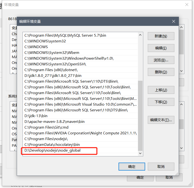 nrm安装成功 但执行nrm ls时显示‘nrm不是内部或外部命令‘_nrm安装成功但是不是内外命令-CSDN博客