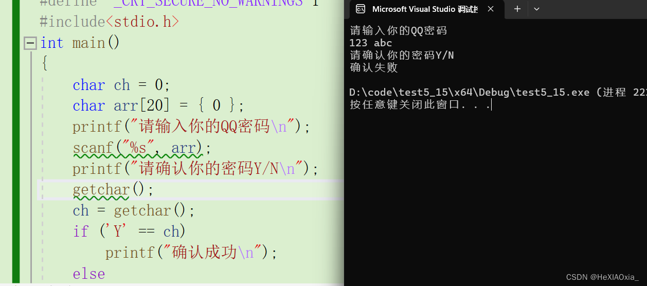 【C语言】scanf getchar gets函数详解，带你摆脱窘境_c语言gets-CSDN博客