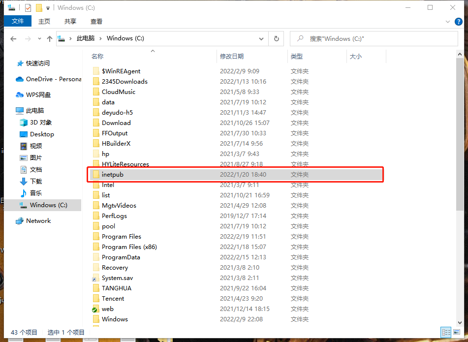 IIS Web服务器的安装与配置_iis的安装及web服务器配置-CSDN博客