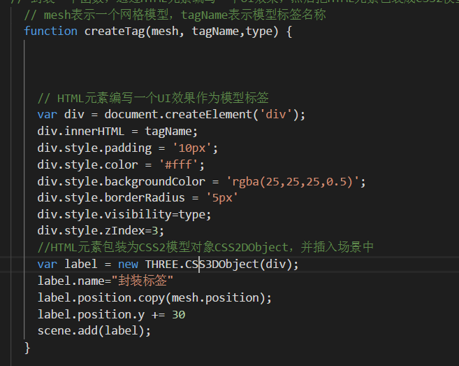 备忘threejs 添加标签时_threejs的label名称加不上-CSDN博客