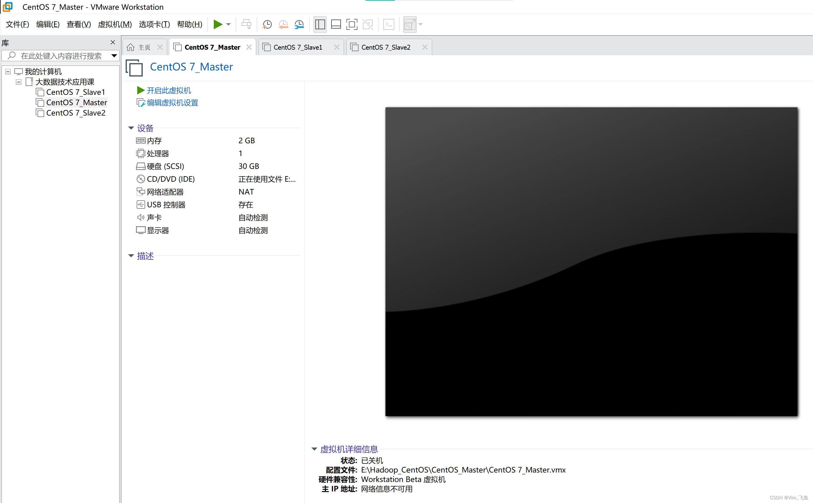 VMware创建Linux虚拟机之（一）实现免密登录_virtual-machine login-CSDN博客