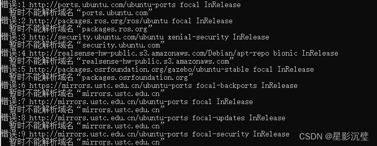 Ubuntu问题（2）：错误:1 http://ports.ubuntu.com/ubuntu-ports focal InRelease-CSDN博客