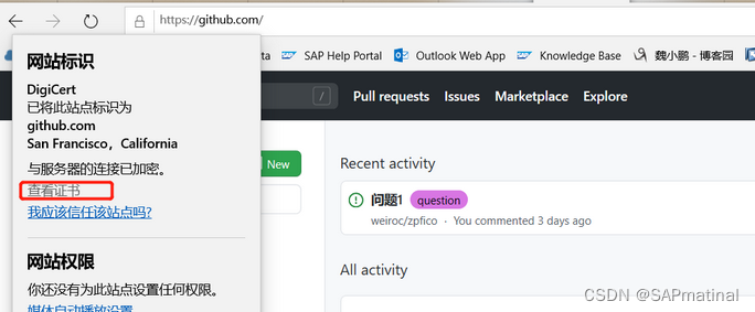 matinal：SAP ABAPGIT安装、配置、更新和使用方法（一）-CSDN博客