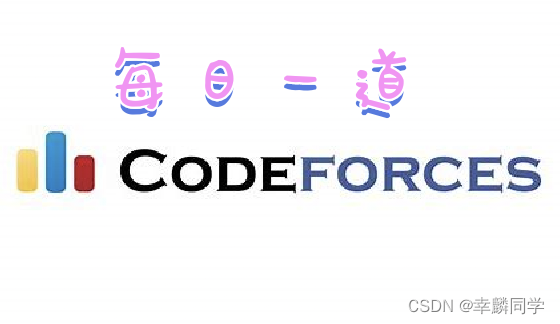 N Number Reduction—codeforces每日一题 Csdn博客