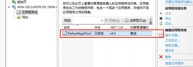 django windows/Windows server IIS部署-保姆级教程_windows server 2019 部署django-CSDN博客