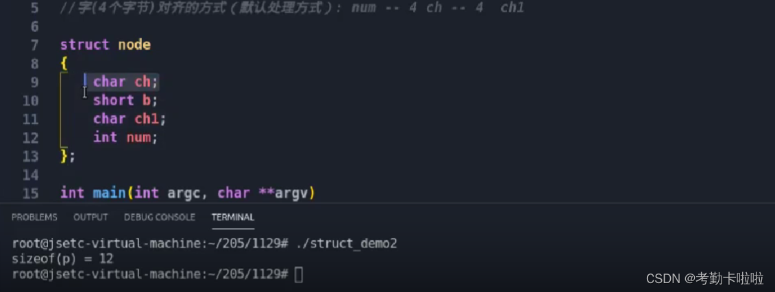 60，61，62，63.复合数据类型（struct）-CSDN博客