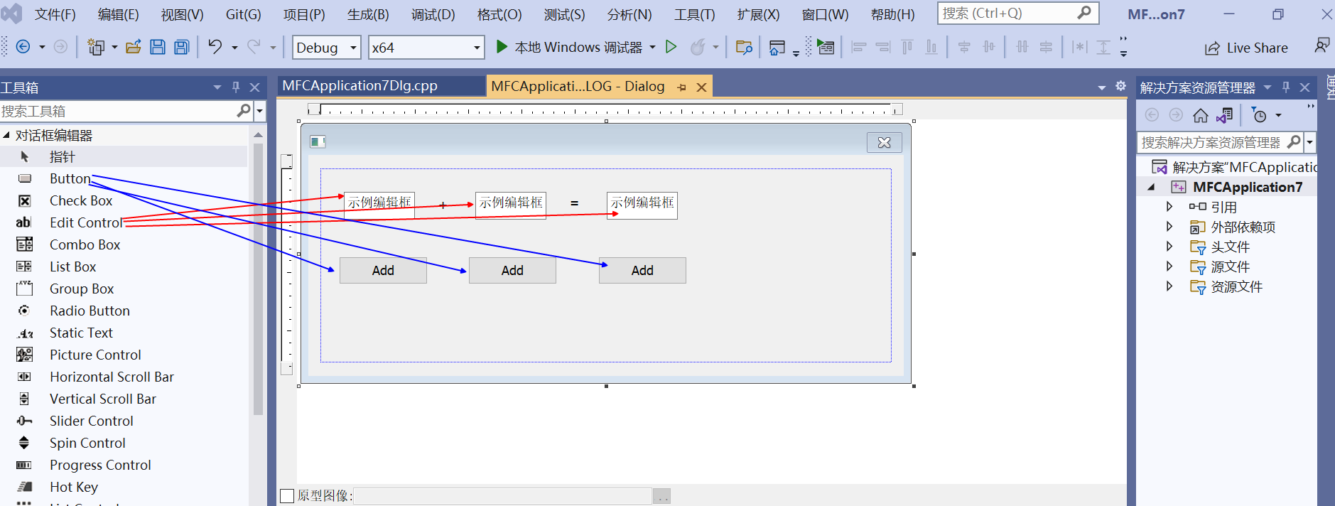vs 2022 MFC 对话框 计算器_vs2022制作mfc计算器-CSDN博客