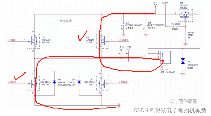 专题：手把手学习硬件基础------6、MOS管-CSDN博客