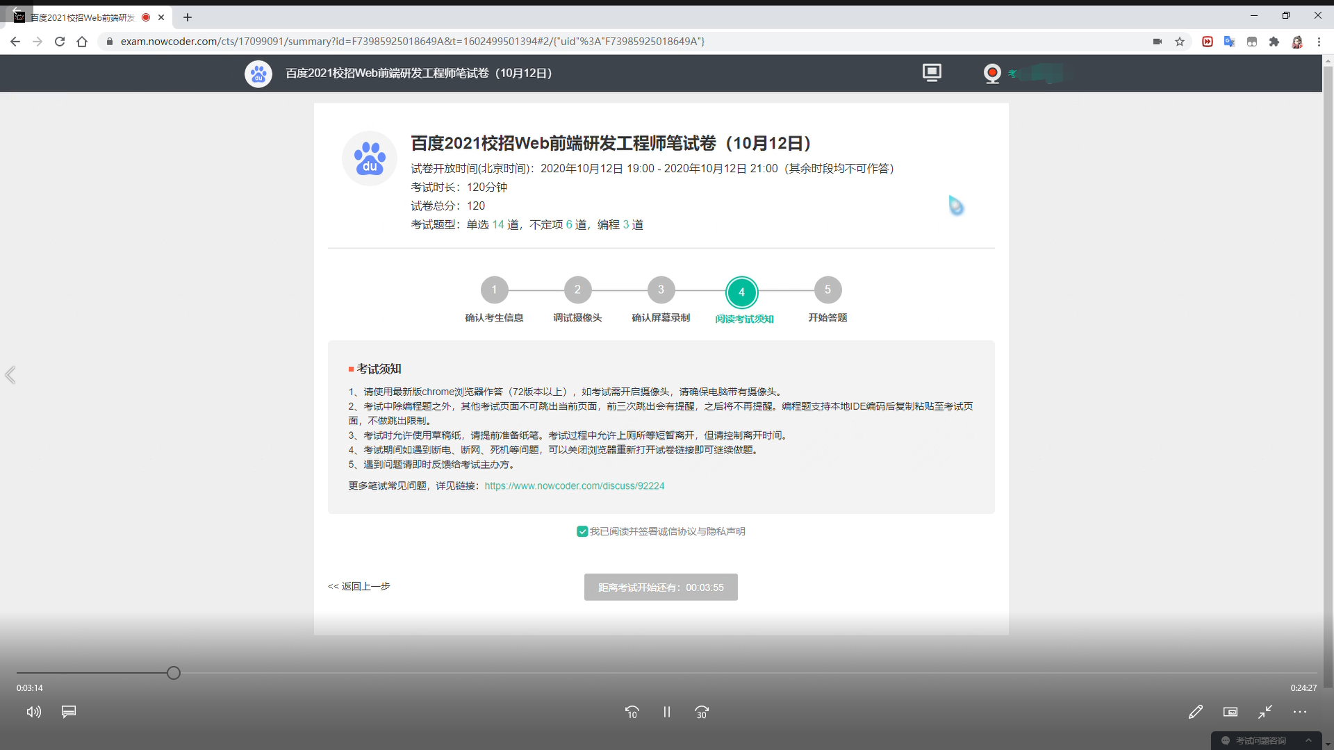 七十行代码教你使用 Python Ffmpeg 压缩视频，再也不用担心视频过大了 Csdn博客 