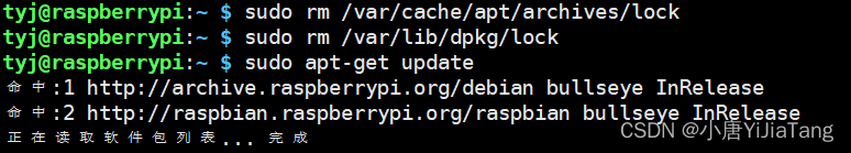 E: 无法获得锁 /var/lib/apt/lists/lock。锁正由进程 1055（packagekitd）持有 N: 请注意，直接移除锁文件不一定是合适的解决方案，且可能损坏您的系统 ...