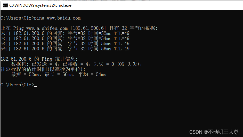 计算机网络实验3 使用网络协议分析器捕捉和分析协议数据包pats网络协议分析仪捕获报文 Csdn博客