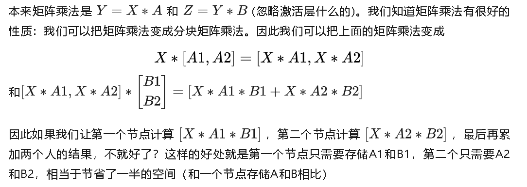深度学习中的那些Trade-off_trade-offcsdn-CSDN博客