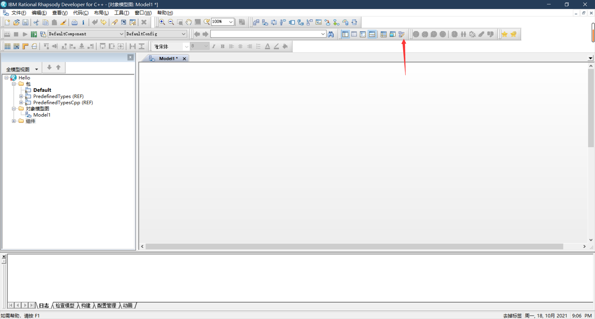【Rhapsody学习笔记】1：Hello World_ration rhapsody项目-CSDN博客