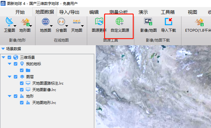 locaspaceviewer图新地球卫星影像地图下载_地图lrc数据-CSDN博客