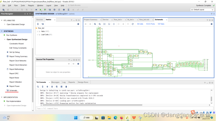 FPGA:Vivado流水灯设计详细流程（1）_vivado课设-CSDN博客