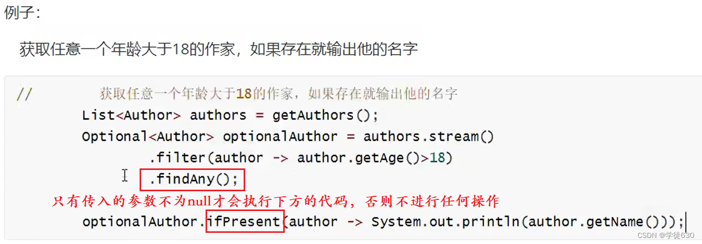 从0到1超详细版，java函数式编程（stream流 Lambda表达式 Optional）学习日记（含代码） Csdn博客