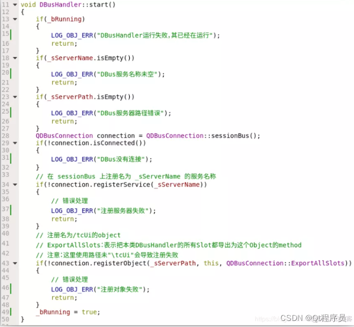 Qt开发技术：QDBus介绍、编译与Demo_qdbus中文手册在线-CSDN博客
