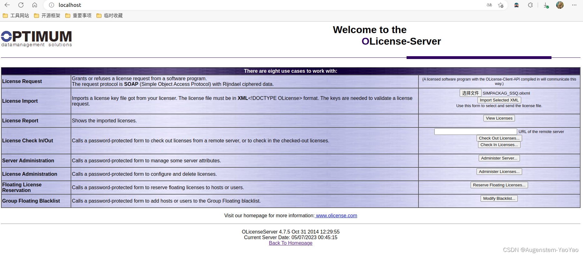 在Linux/Ubuntu系统中安装SIMPACK2021x_simpack2021安装教程-CSDN博客