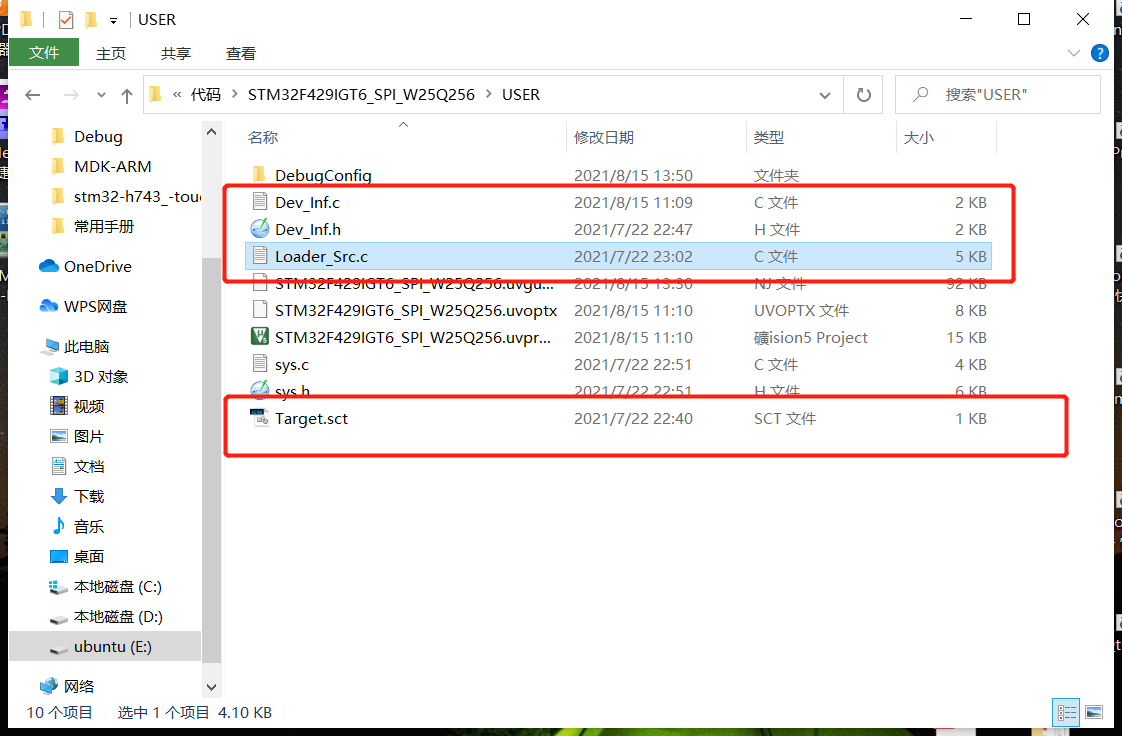 stm32基于TouchGFX的GUI开发（九）:Touchgfx图片资源存储在外部Flash教程(SPI和QSPI方法一）_stm32存储t图片到外部flash-CSDN博客