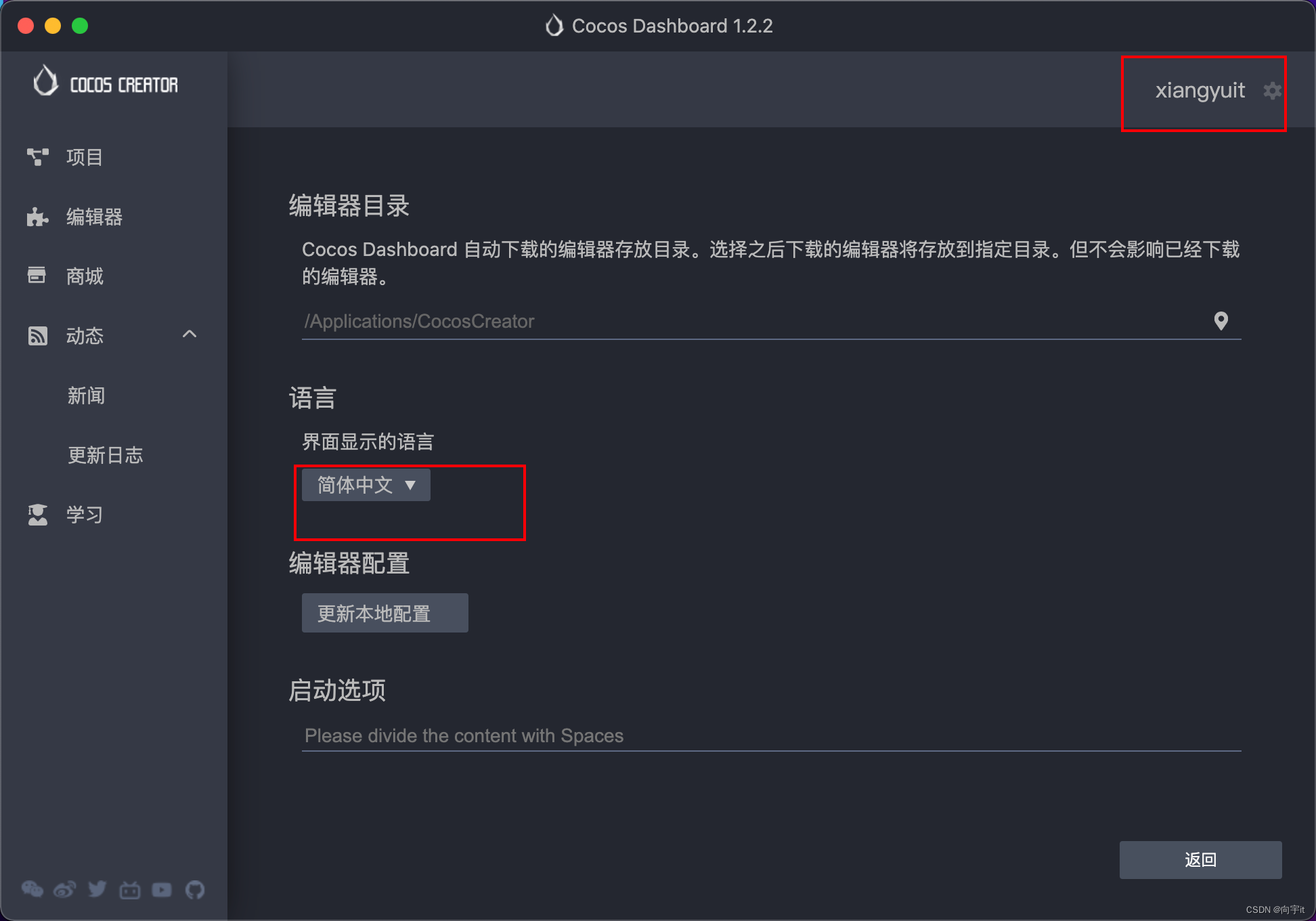 cocos creator+vscode安装及配置介绍_cocos creator vscode-CSDN博客