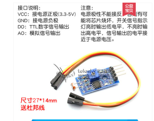 STM32项目设计：基于STM32的DHT11、MQ-2、光照强度检测_基于stm32的光照强度检测-CSDN博客