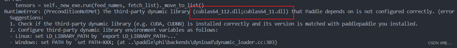 记录下paddlepaddle (飞桨)安装错误：(untimeError: (PreconditionNotMet) The third-party dynamic library ...