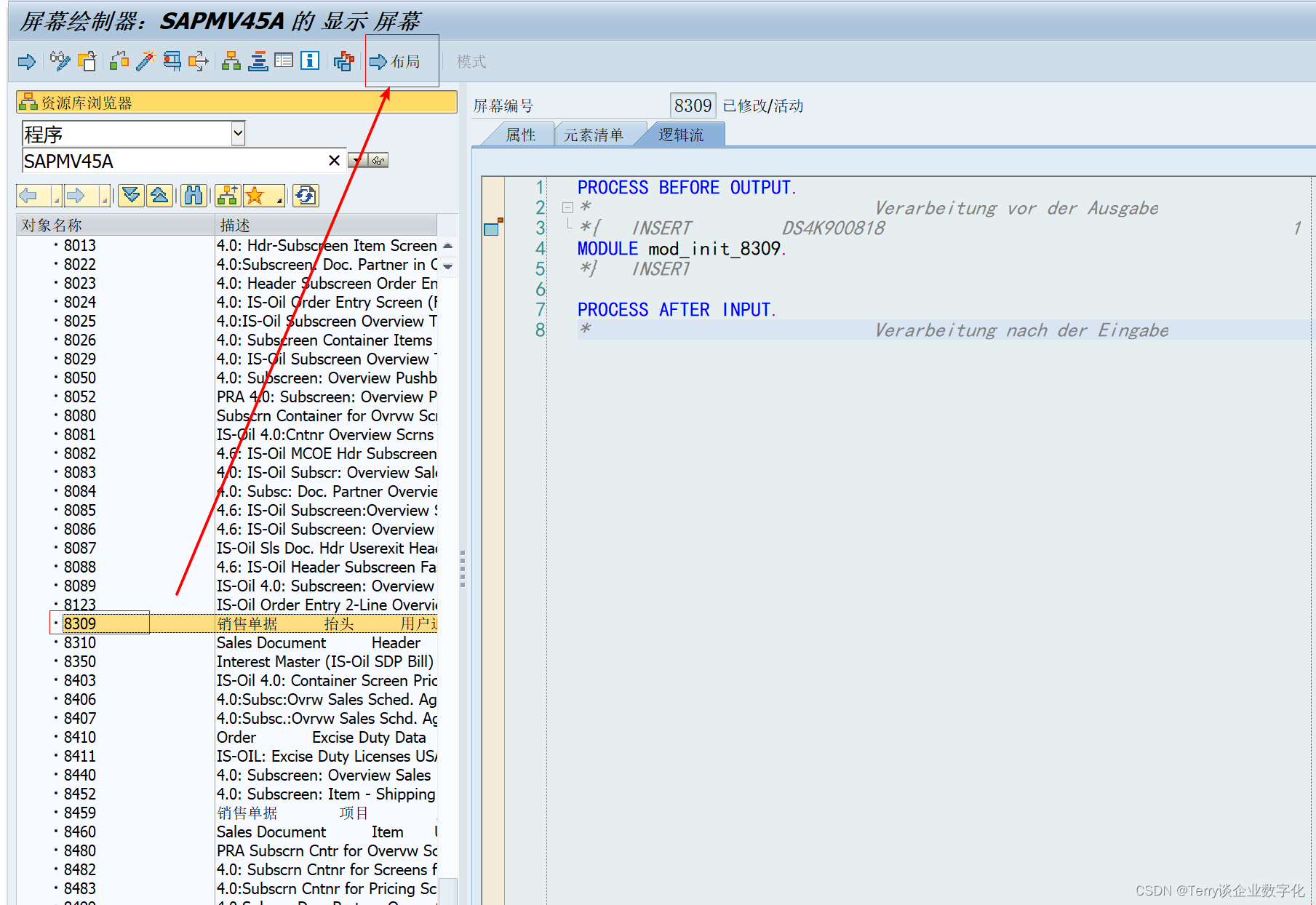 SAP_ABAP_SD_销售订单屏幕增强实现步骤_abap 销售订单删除增强-CSDN博客