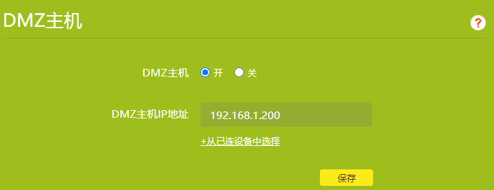 内网穿透DDNS_tplink自带的ddns好用吗-CSDN博客