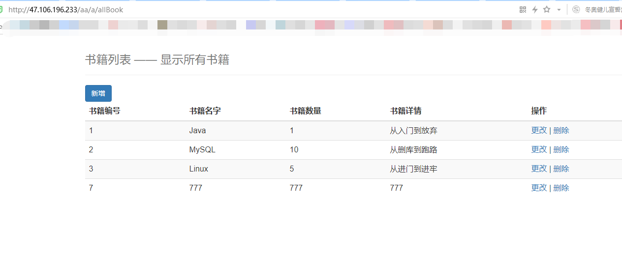 java——SSM项目部署上线——（阿里云服务器ECS + 云数据库RDS MySQL）（宝塔）_项目部署上线阿里云流程-CSDN博客