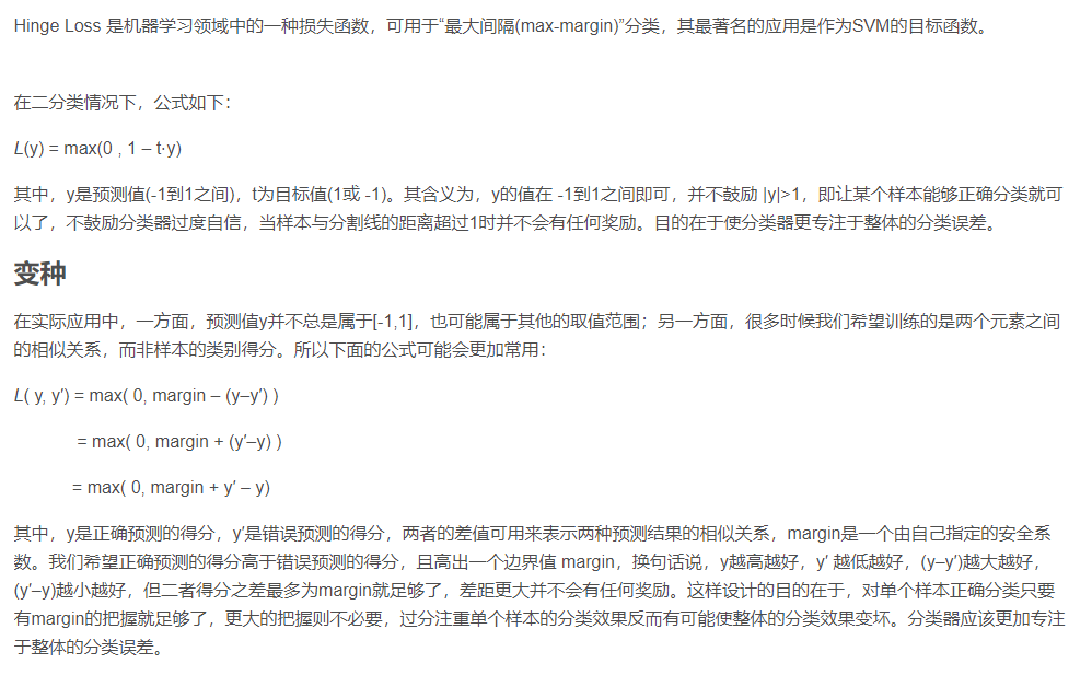 2020 中科院 CVPR : Context-Aware Attention Network for Image-Text Retrieval-CSDN博客