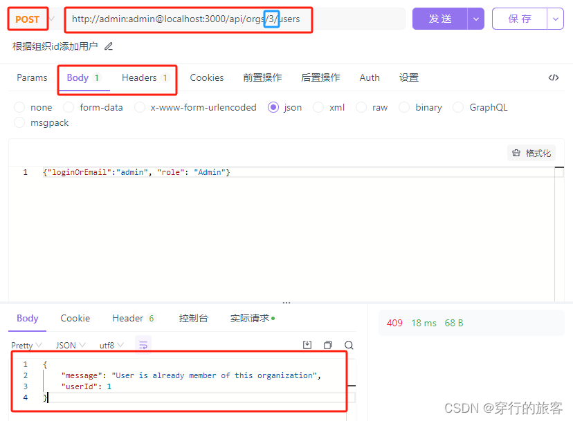 (java、Grafana、Mysql)通过api使用Grafana新手教程:安装、使用（windows版本）_grafana api-CSDN博客