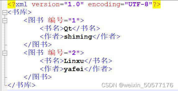 Qt-xml文件-DOM_qt在已有xml文件中添加二级节点-CSDN博客