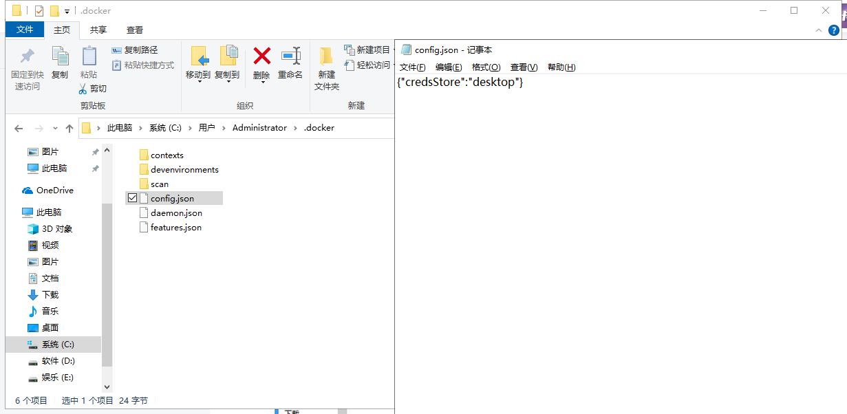 windows10上docker部署springboot项目报错解决_docker部署spring-boot项目后,验证码获取报错解决-CSDN博客