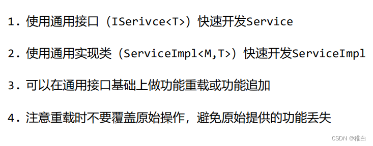 Springboot 基础spring Boot继承的父功能 Csdn博客