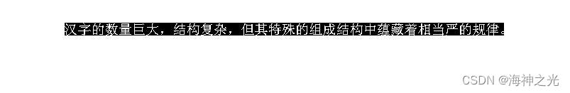 【汉字识别】 基于matlab Hog特征值模板匹配汉字识别【含matlab源码 3031期】 Csdn博客