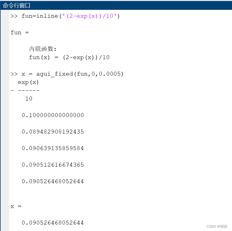 Matlab学习：不动点迭代法不动点迭代法matlab程序 Csdn博客