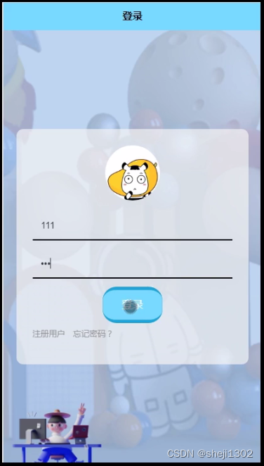 附源码 计算机毕业设计pythonuniapp乐途旅游信息管理小程序u0wyj程序lw远程部署 Csdn博客 5843
