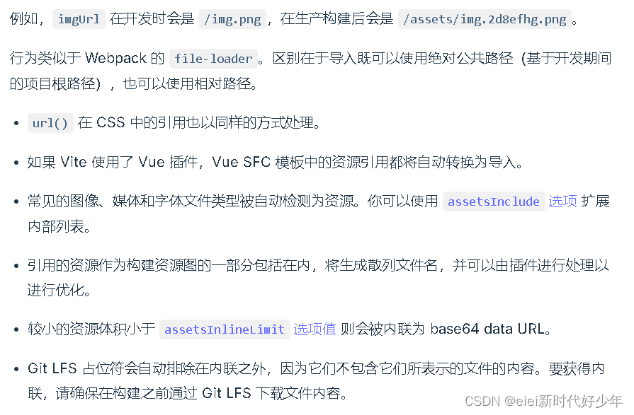 【vue2项目debug】——动态引入svg图片不生效vue动态加载svg Csdn博客