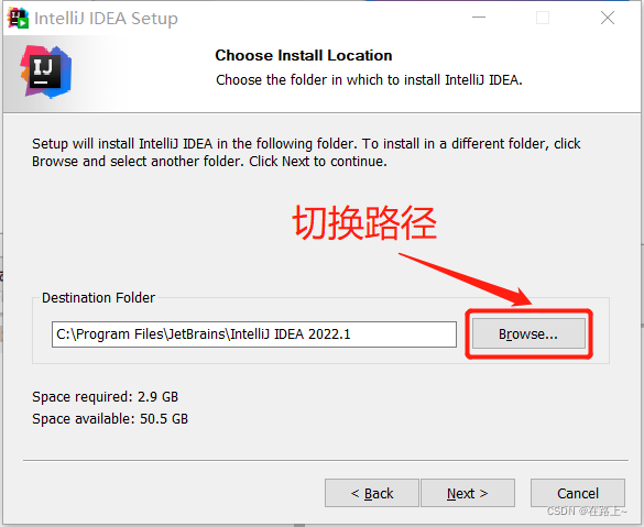 IDEA安装步骤_idea zip怎么安装-CSDN博客