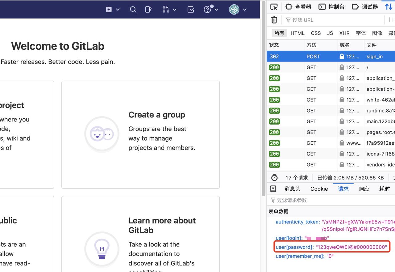 CVE-2022-1162 Gitlab 硬编码漏洞分析-CSDN博客