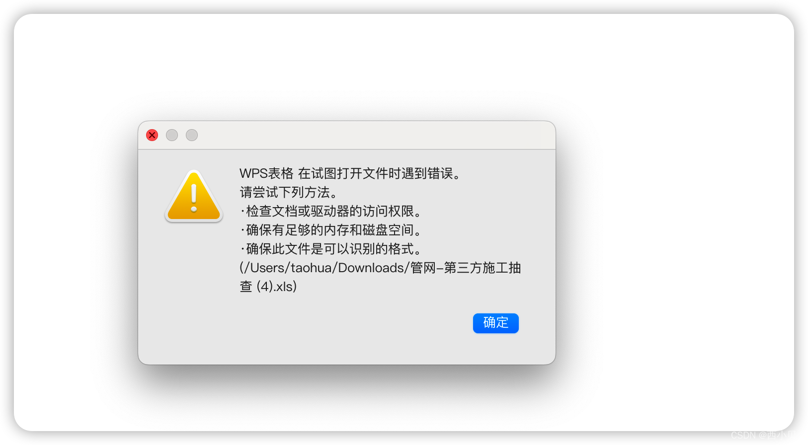 Vue导出excel表格 后端返回blob流文件,前端导出vxe Table中使用第三方excele导出的插件如何获取blob Csdn博客 3953