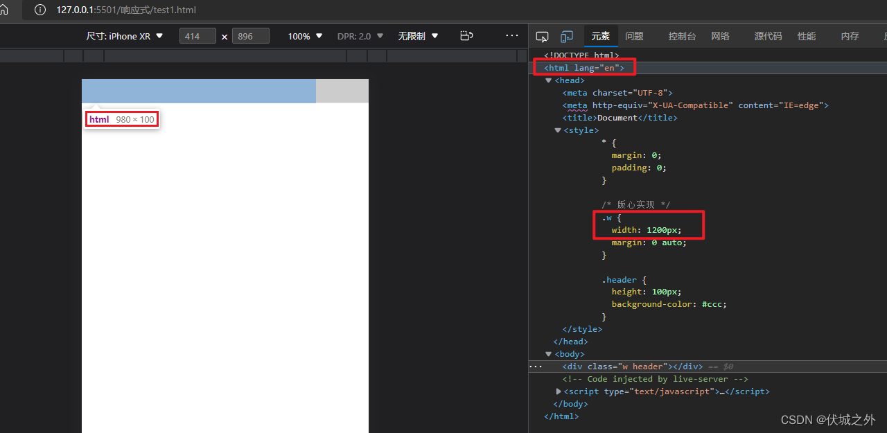 CSS - 移动端布局（一）关键的前置知识_window.visualviewport.height-CSDN博客