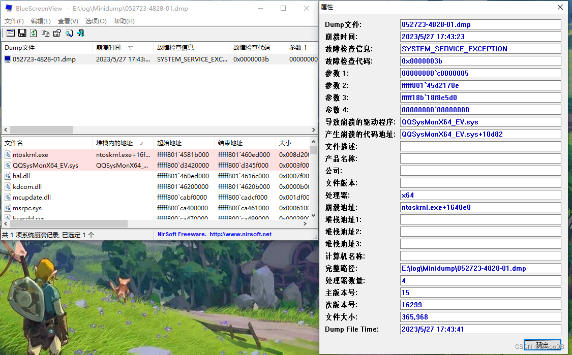 电脑玩PUBG蓝屏解决步骤_pubg蓝屏 内存错误-CSDN博客