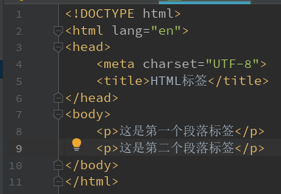 Web前端学习：HTML基础【入门宝典】_html基础知识-CSDN博客